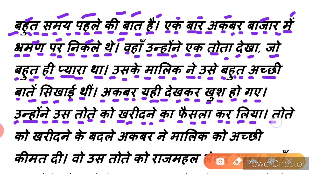 HINDI PADHNA SIKHE How To Learn To Read Hindi Book Reading In Hindi hindi-padhna-sikhe-how-to-learn-to-read-hindi-book-reading-in-hindi
