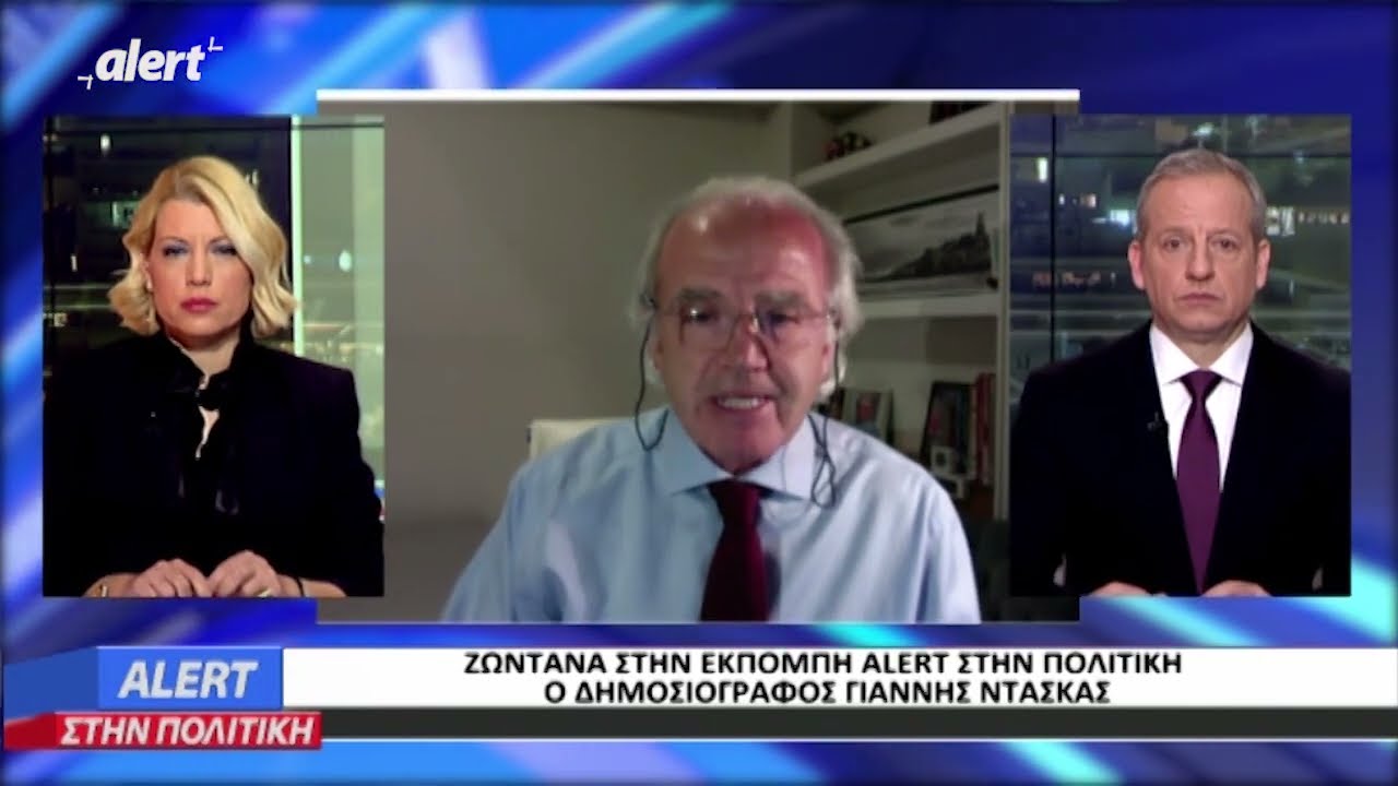 ΤΟ VIDEO ΠΟΥ ΠΡΕΠΕΙ ΝΑ ΔΕΙ ΚΑΘΕ ΕΛΛΗΝΑΣ ΚΑΙ ΚΑΘΕ ΕΛΛΗΝΙΔΑ! - YouTube