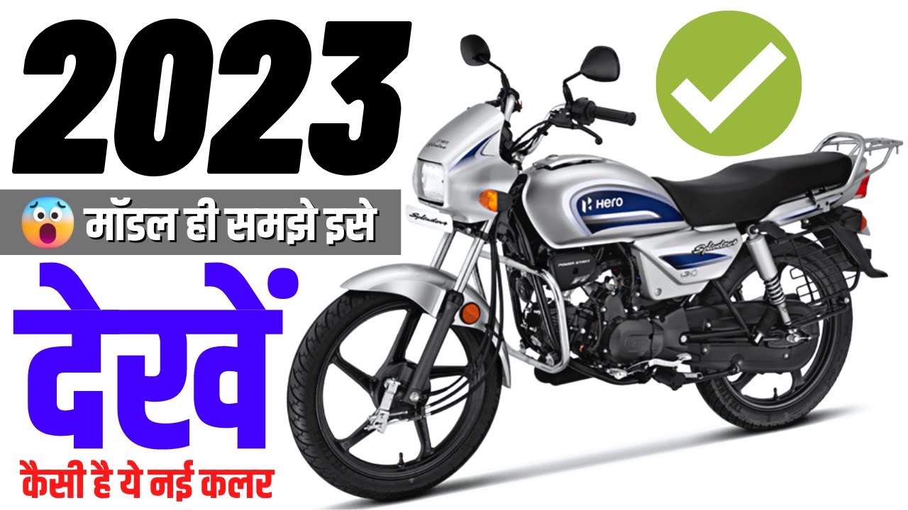 2023 Hero Splendor Plus | Splendor Plus SILVER NEXUS BLUE Launch, Price ...