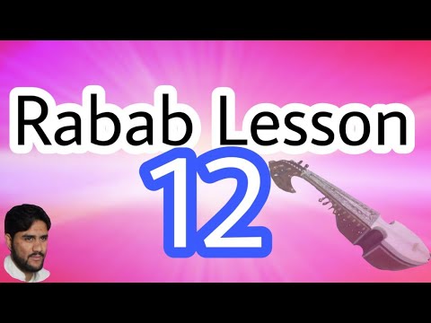 Rabab-Lesson-12-Rabab-Learning -Slow Motion- - YouTube