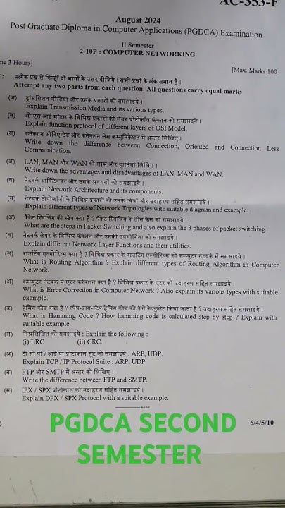 PGDCA 2nd Sem. Computer Networking DAVV Indore - YouTube