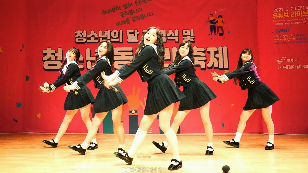 버스터즈(BUSTERS X) '핑키 프로미스(Pinky Promise)' 전체직캠fancam [210529 보령 청소년동아리축제 ...