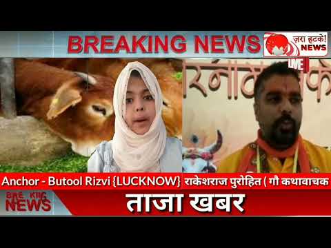 आज दिन तक आपने ऐसे विकास अधिकारी को नही देखा होगा जो अपनी अनूठी मिसाल के कारण सोशल मीडिया पर छाए हुए