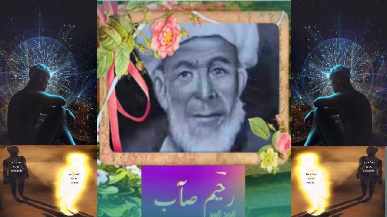 Lallo lahlan munz kari jay|Rahiem Soab RA|Gh Ahmad Sofi-Singer|Kashmiri ...