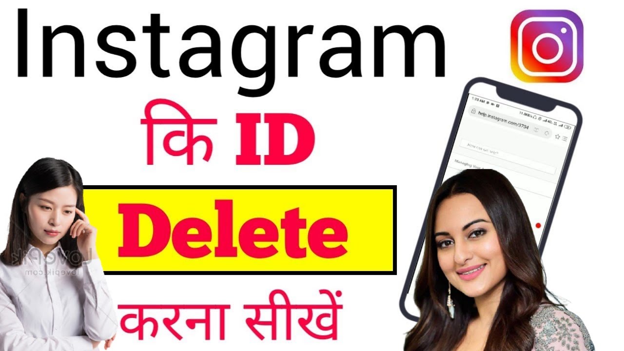 instagram id delete kaise kare 2021|| instagram id delete kaise kare ...