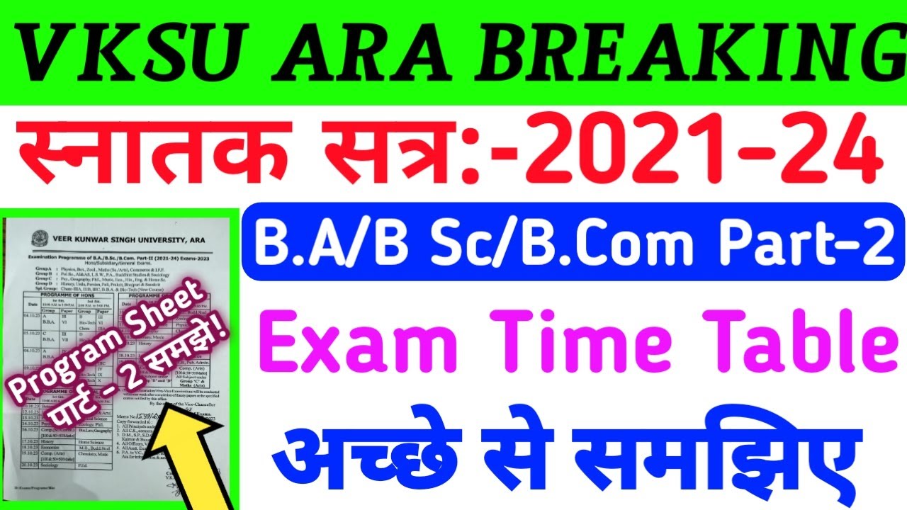 Vksu Part 2 Exam Time Table समझें | Vksu Part 2 Program Sheet 2021-24 ...
