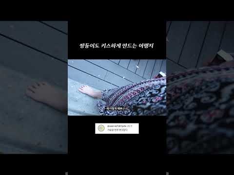 발리는 쌍둥이도 사이 좋게 만들어..