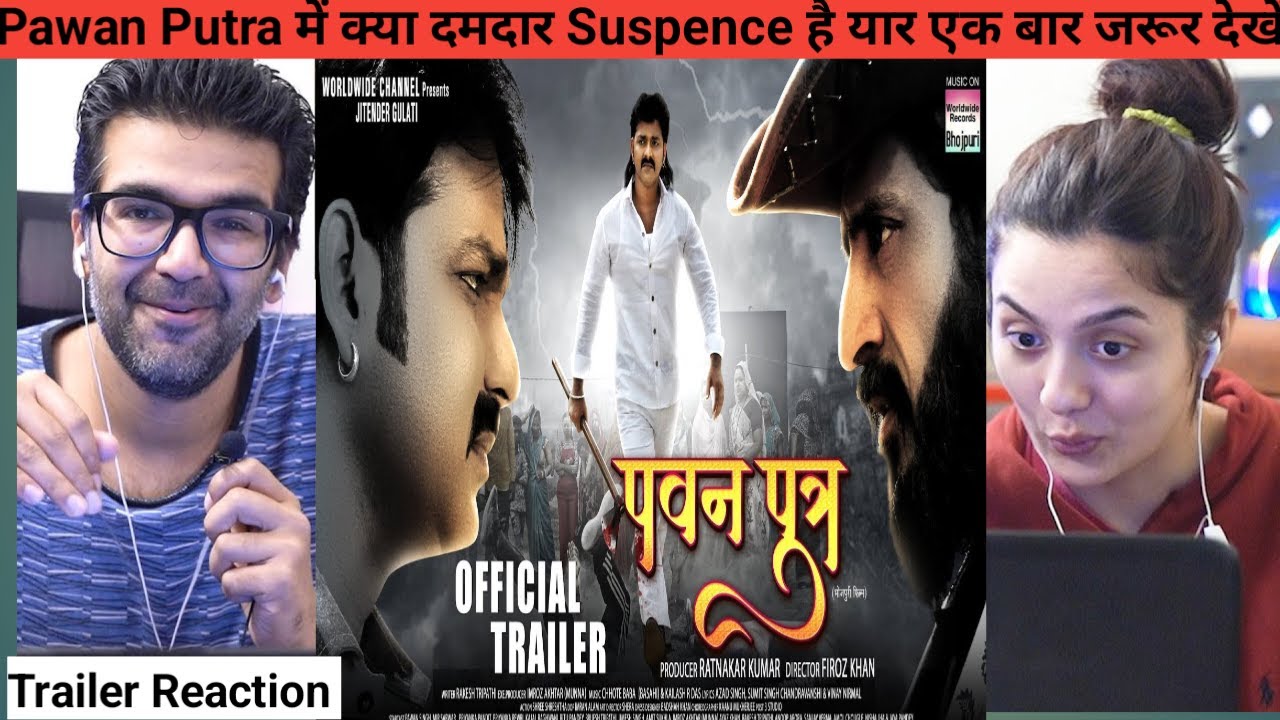 Pawan Putra | Official Trailer | Reaction| Pawan Singh,Mir Sarwar ...