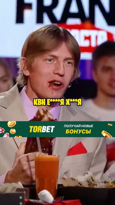 ЛЁХА ЩЕРБАКОВ ПРО КВН Youtube