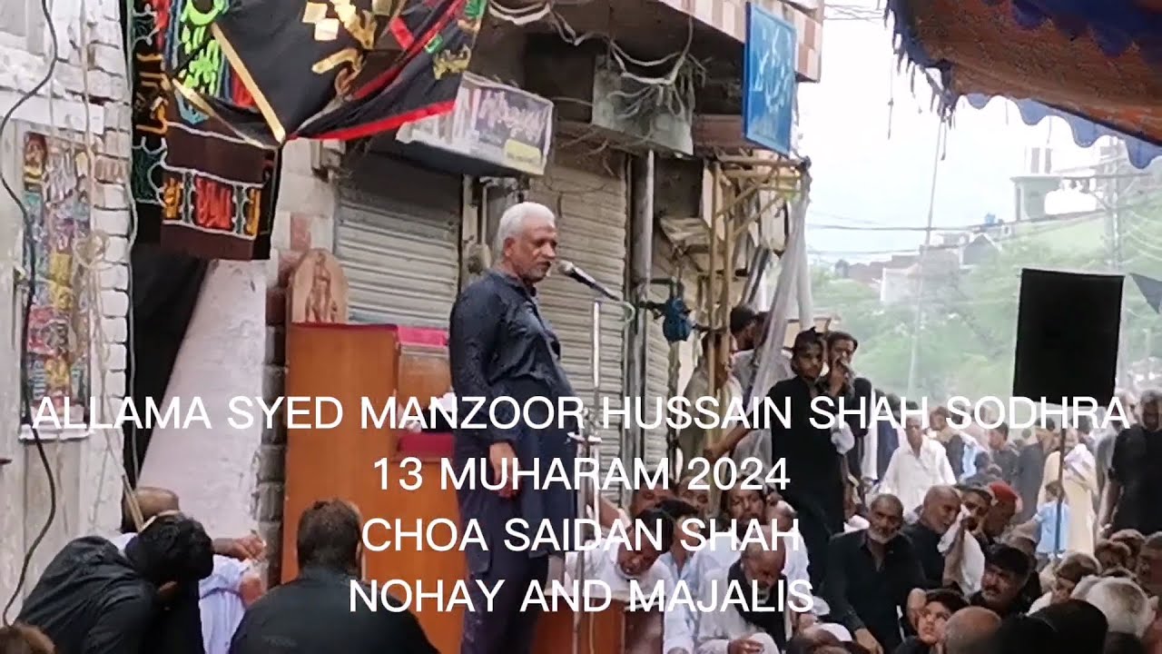 13 MUHARAM 2024 | CHOA SAIDAN SHAH MARKAZI JALOOS | KHATAB ALLAMA SYED ...