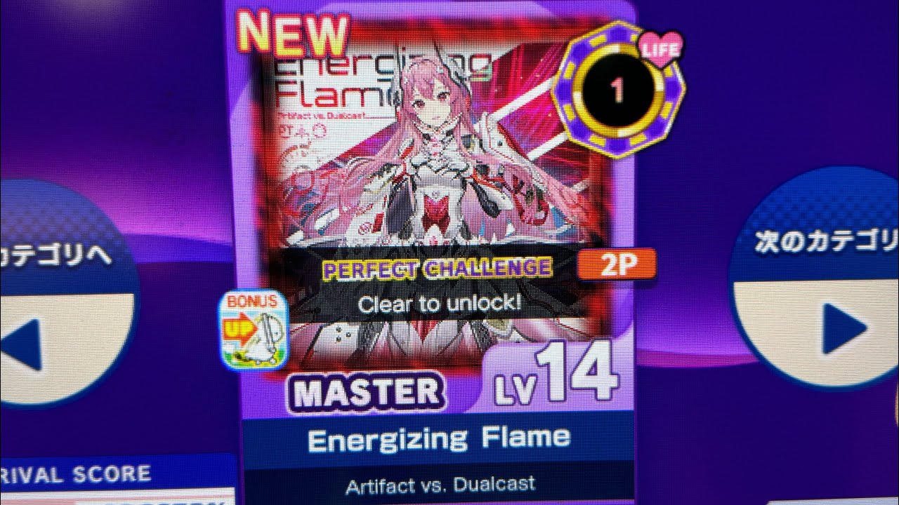 Energizing Flame 一命挑戰 ️ ️ ️ - YouTube