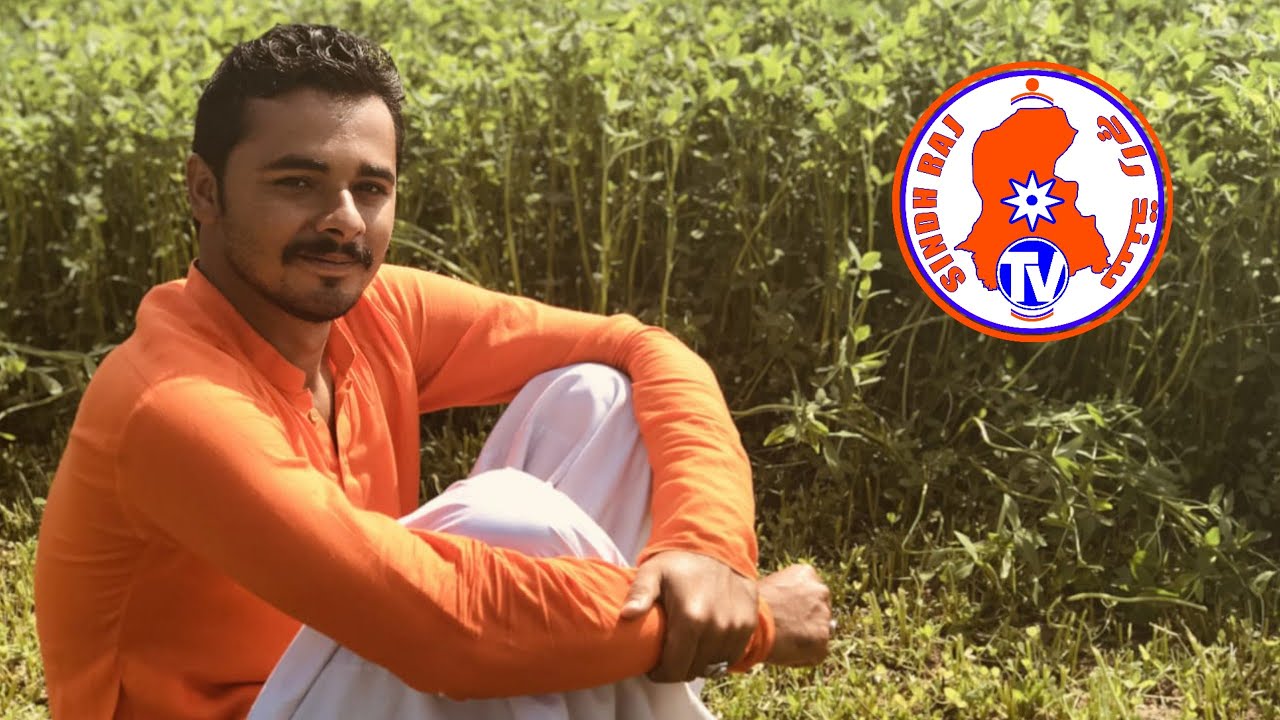Why SindhRajTV? | Faqir Janan Chan (Junior) - YouTube