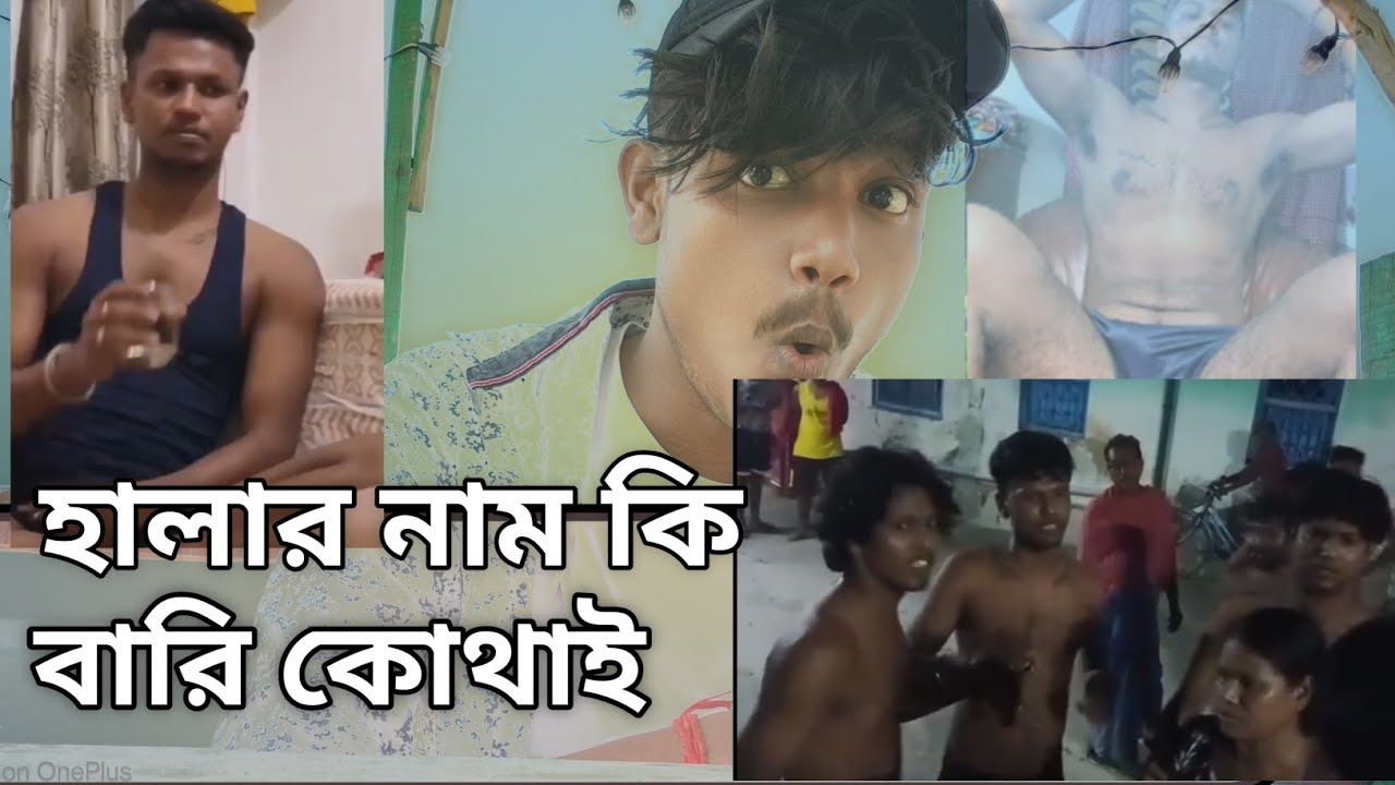 🙂🙏 সমস্ত ছেলেদের উদ্দেশে বলছি নিজের পেছন নিজের দায়িত্ব রাখো || pichon ...