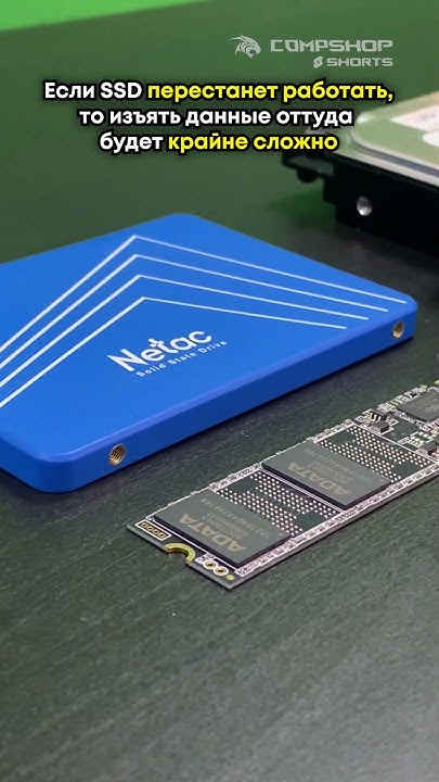 Ssd или Hdd что лучше Youtube