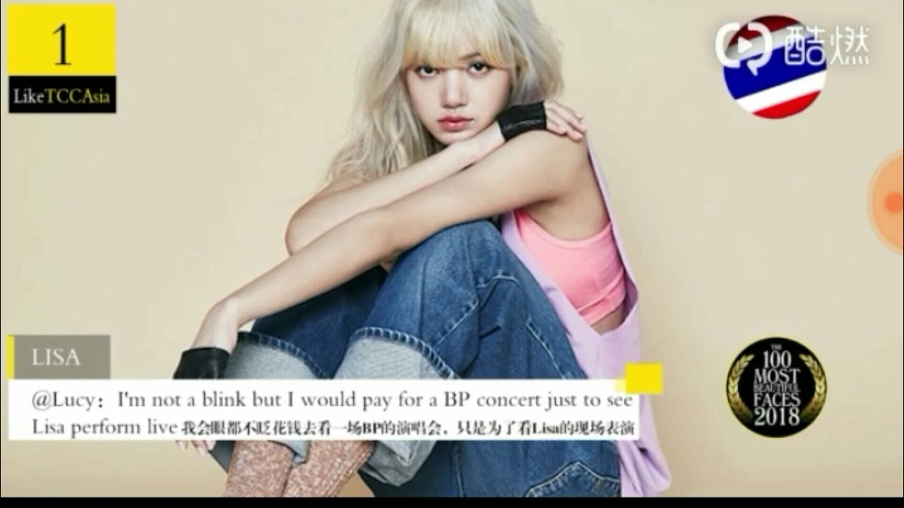 BLACKPINK LISA MOST BEAUTIFUL FACES ASIAN 2019 - YouTube