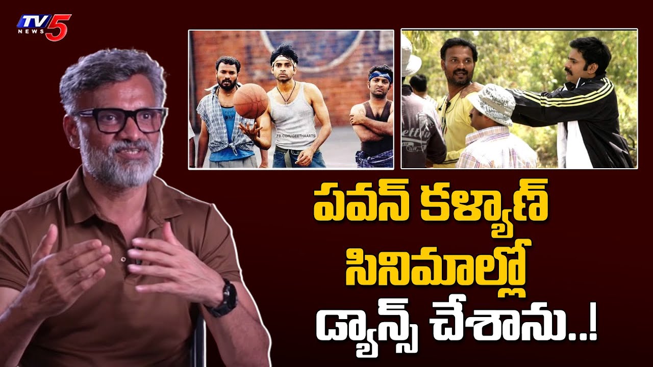 Actor Dayanand Reddy Shares His Experience with Pawan Kalyan | TV5 ...