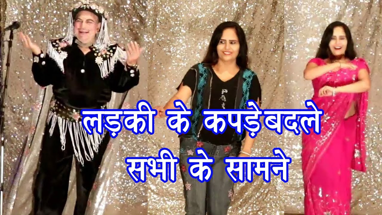 लड़की के कपडे बदले सभी के सामने || Jadugar Samrat Shankar || Magic Show ...