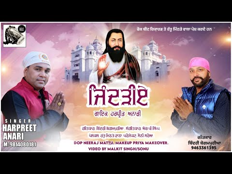 Jinddriye !! Singer Harpreet Anari 2023 - YouTube