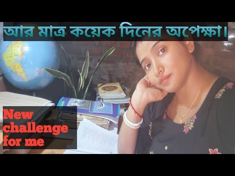 WBCS aspataint salf study vlog 📚🌿 Every day is new challenge for me 🎯🎯 ...