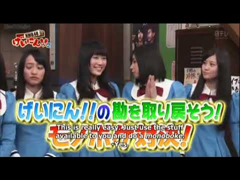 (NMB48 Geinin!! 2) Monoboke Battle: Intro - YouTube