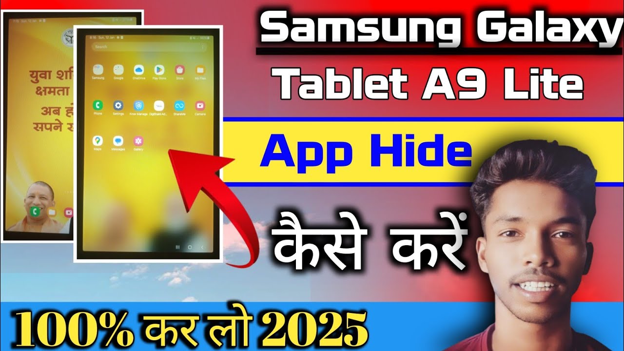 Samsung Galaxy Tab A9 Lite Apps Hide Kaise kare | Yogi Modi Tablet me ...
