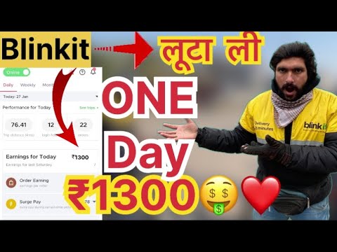 blinkit earning ₹1300+🤑new joining riders ध्यान दे । अपनी मेहनत से लूटी ...