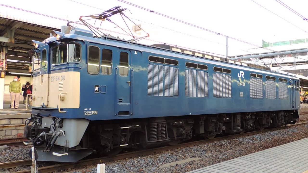 EF6438 Blower sound - YouTube