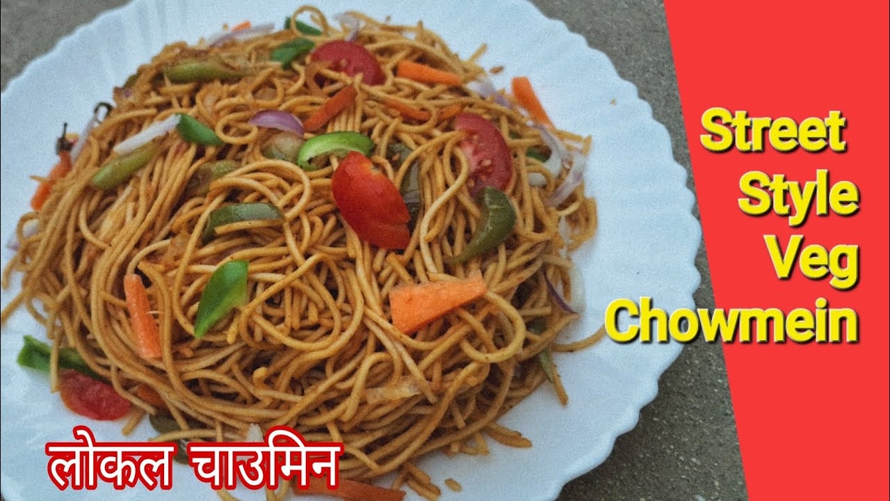 यसरी मीठो बन्छ भेज चाउमिन…😋😋 || Chaumin banaune tarika | Chow mein ...