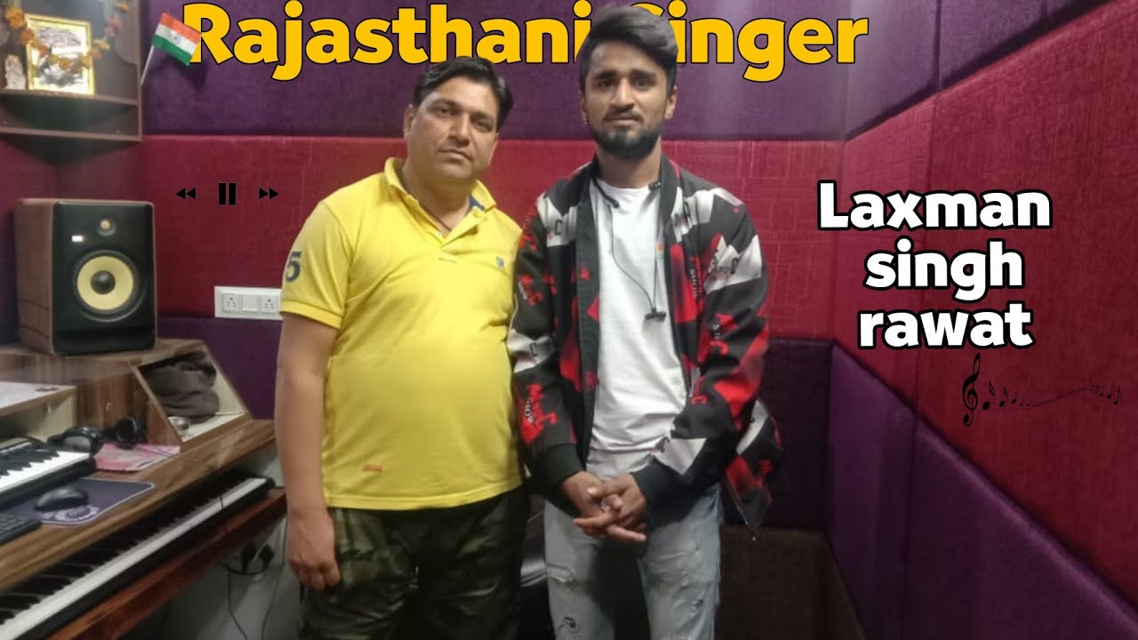 Rajasthani Singer Laxman Singh Rawat Vlog !! मारवाड़ी सिंगर लक्ष्मण ...