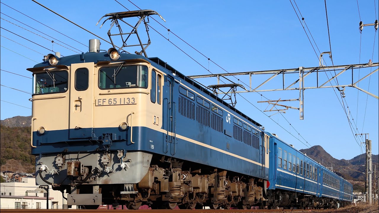 【12系客車が幡生へ！】EF65PF牽引で12系客車が幡生工場へと回送！EF65 1133 +12系3両 山陽本線 #12系 #12系客車 #87系 EF65 - YouTube