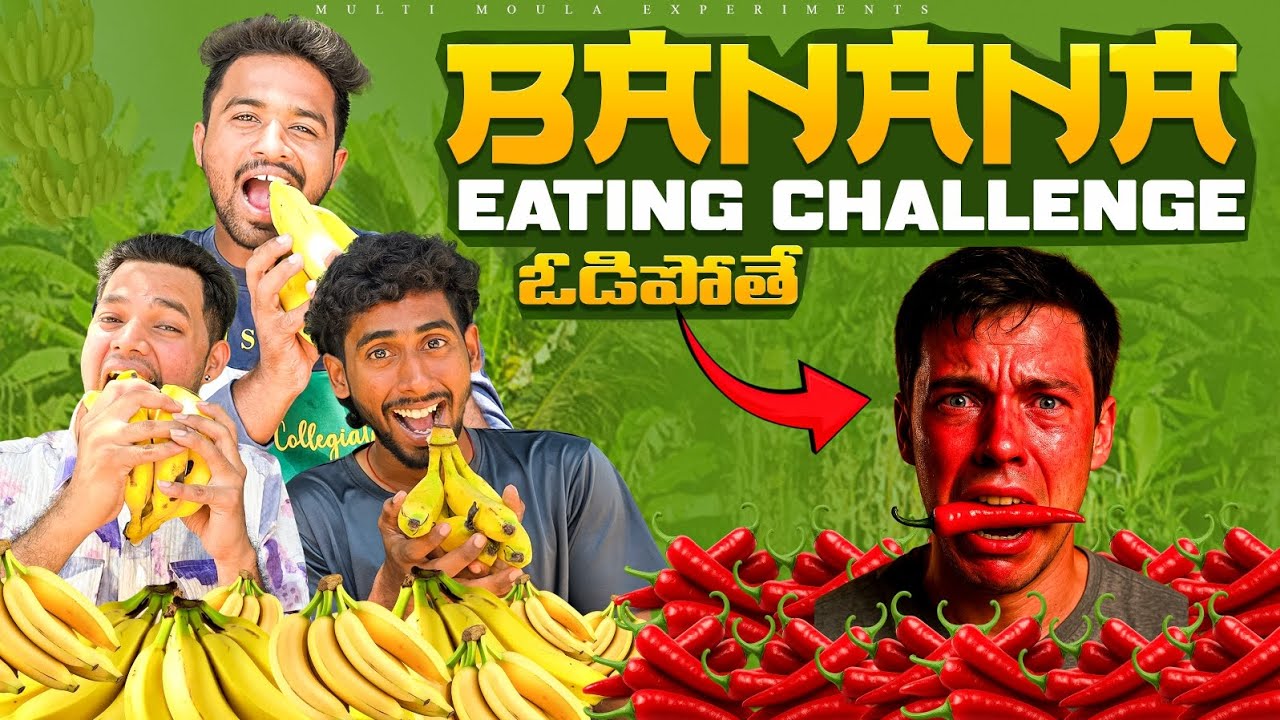 Banana eating challenge||#Multimoulaexperiments #999india #viral # ...