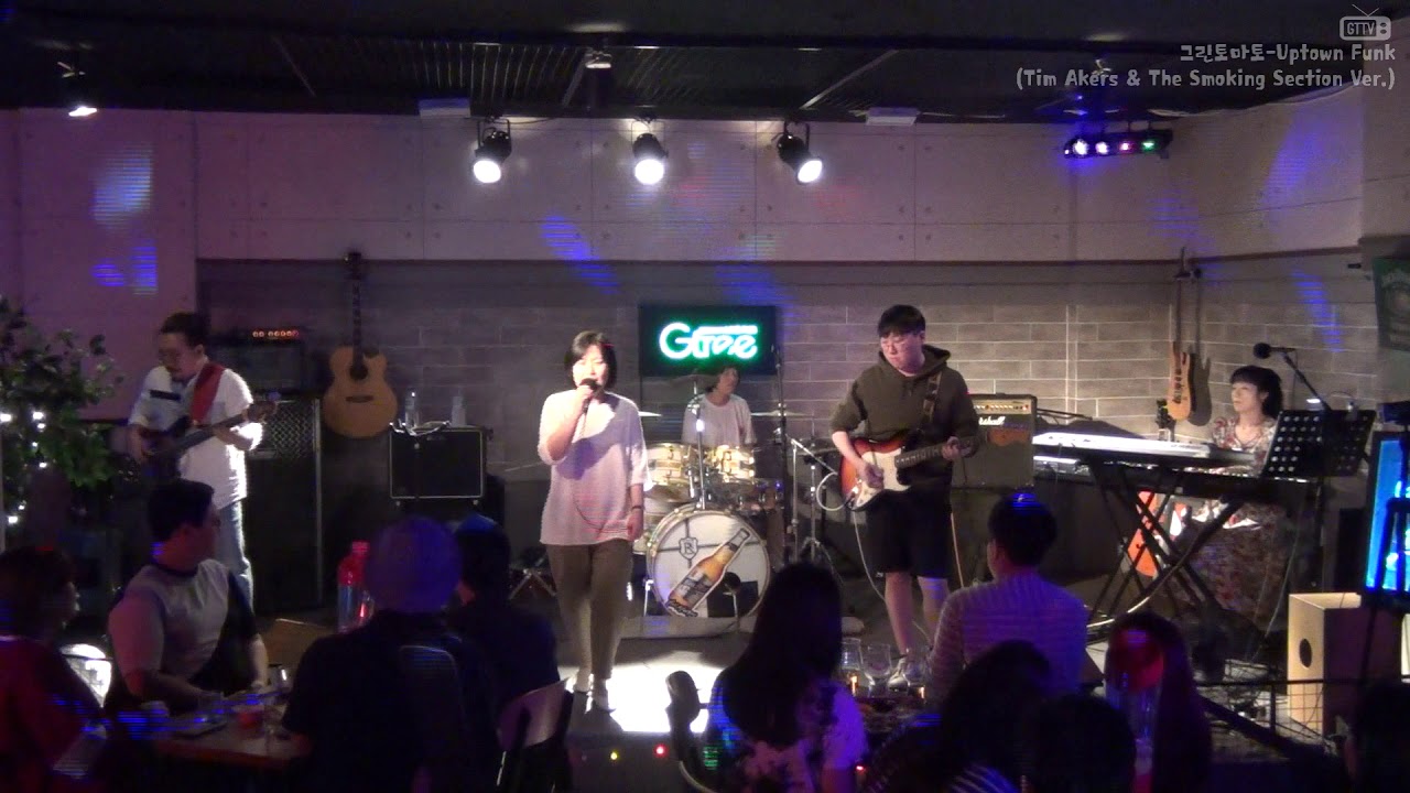 그린토마토-Uptown Funk(Tim Akers & The Smoking Section Band Cover) - YouTube