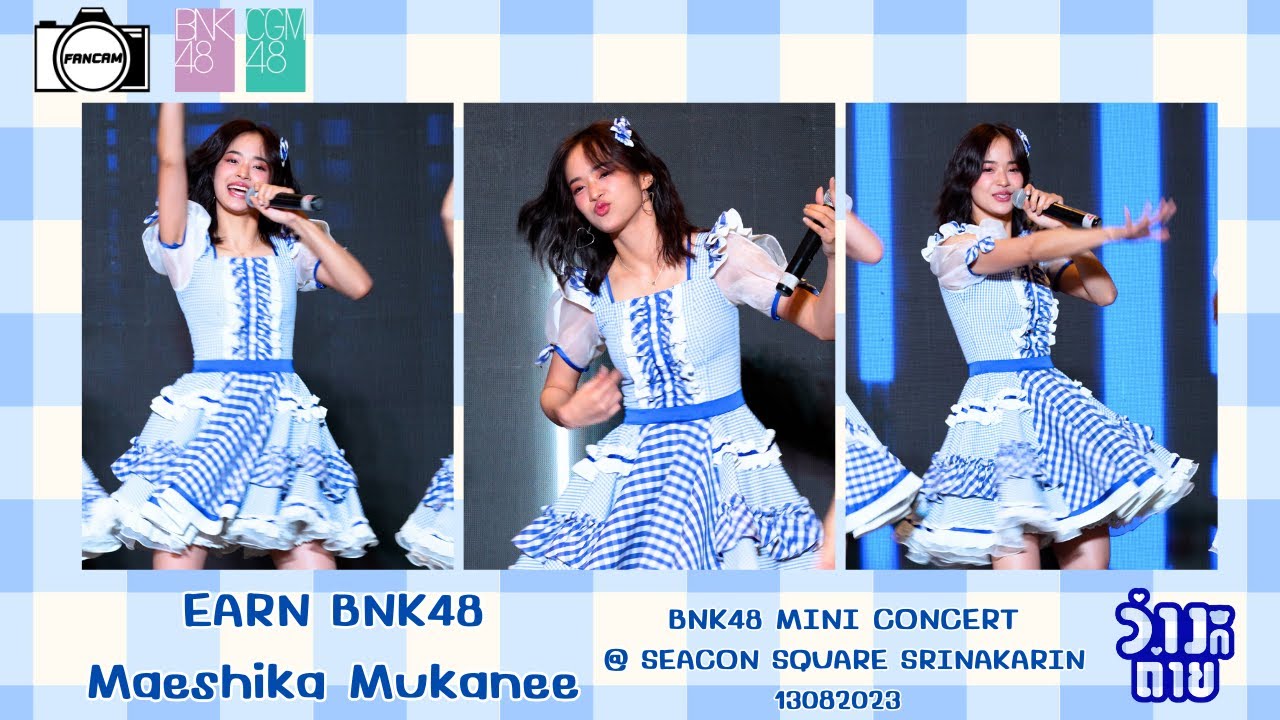 Fancam Earn BNK48 : Maeshika Mukanee – สุดเส้นทาง : BNK48 MINI CONCERT ...