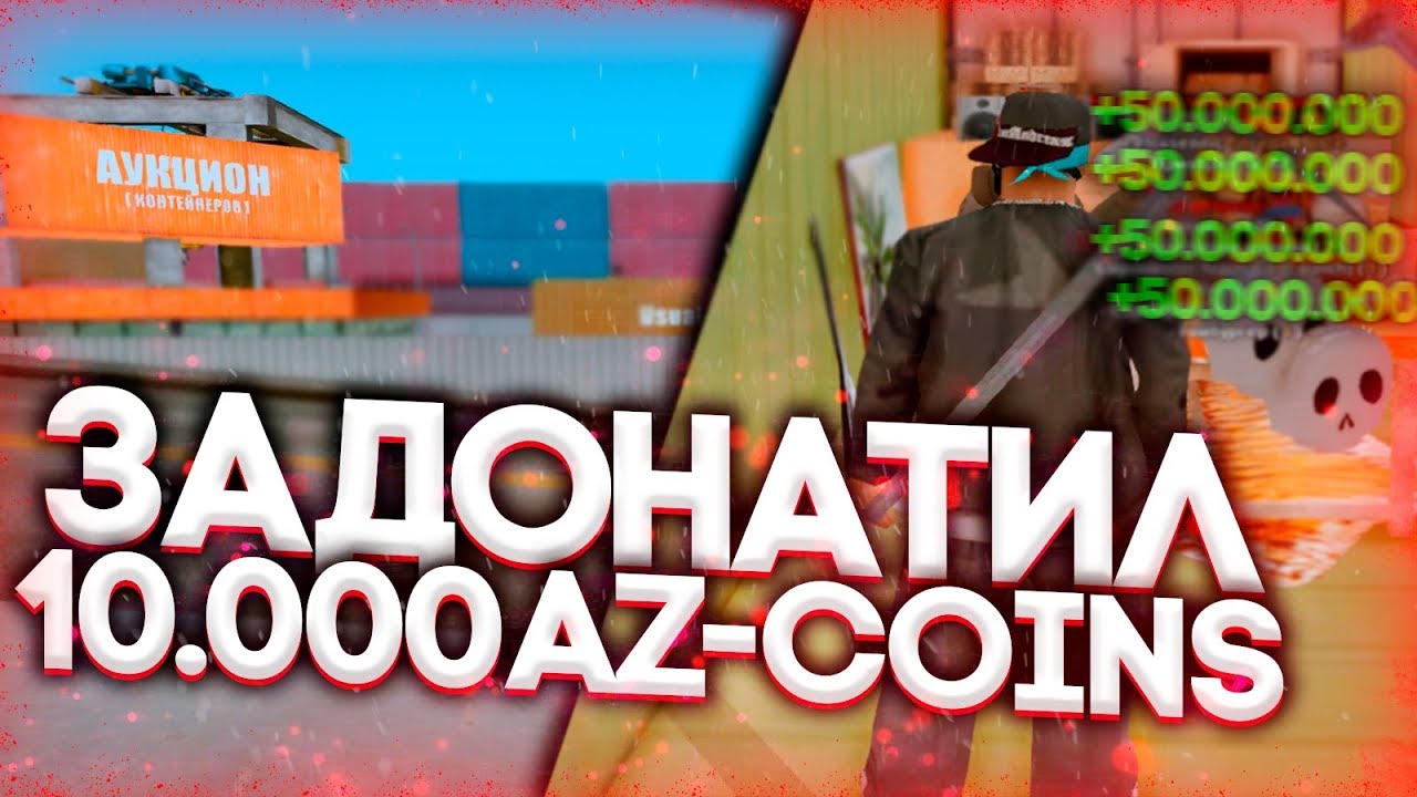 10 000 RUB 2000 AZ ARIZONA RP 10-000-rub-2000-az-arizona-rp