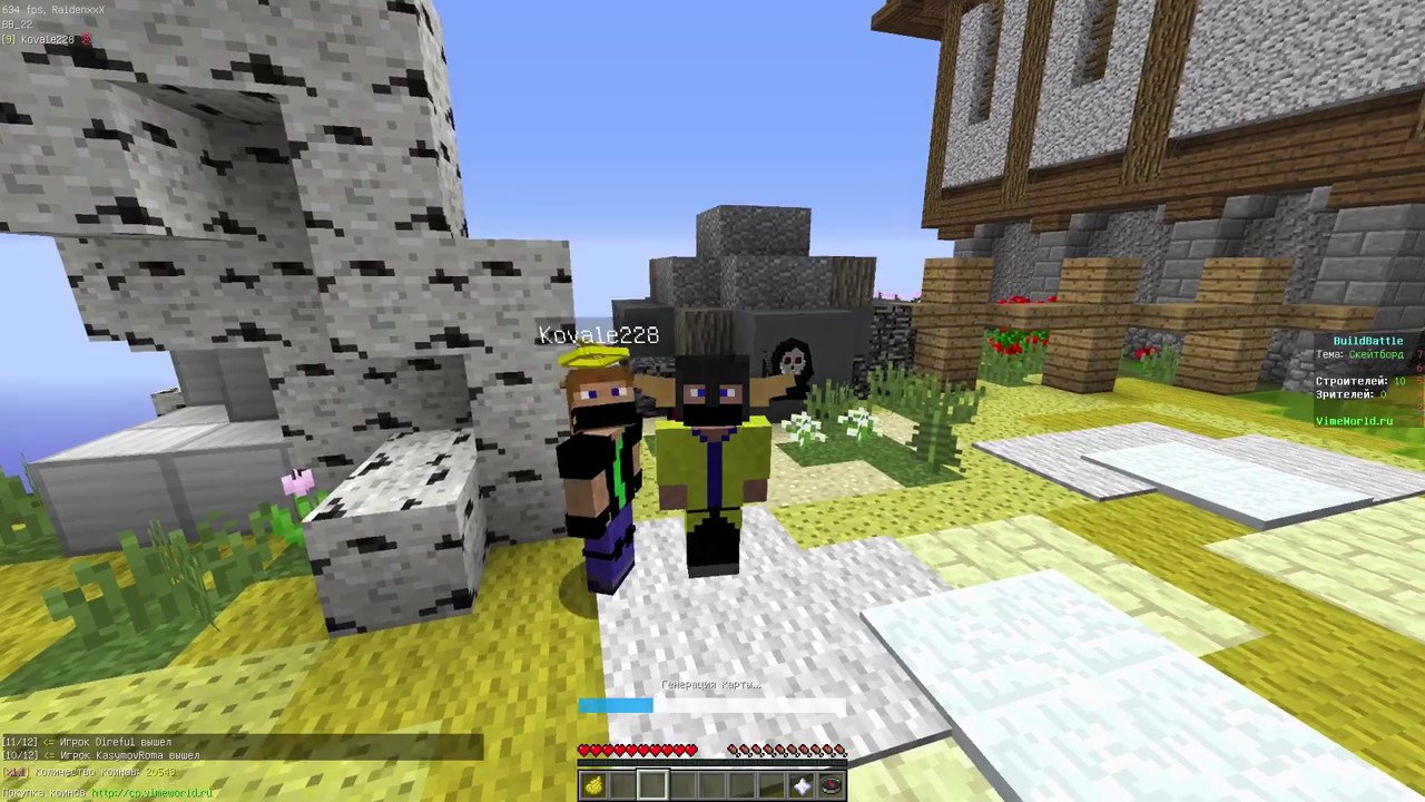 Построили крутой скейт в Майнкрафт в build battle на сервере VimeWorld - YouTube