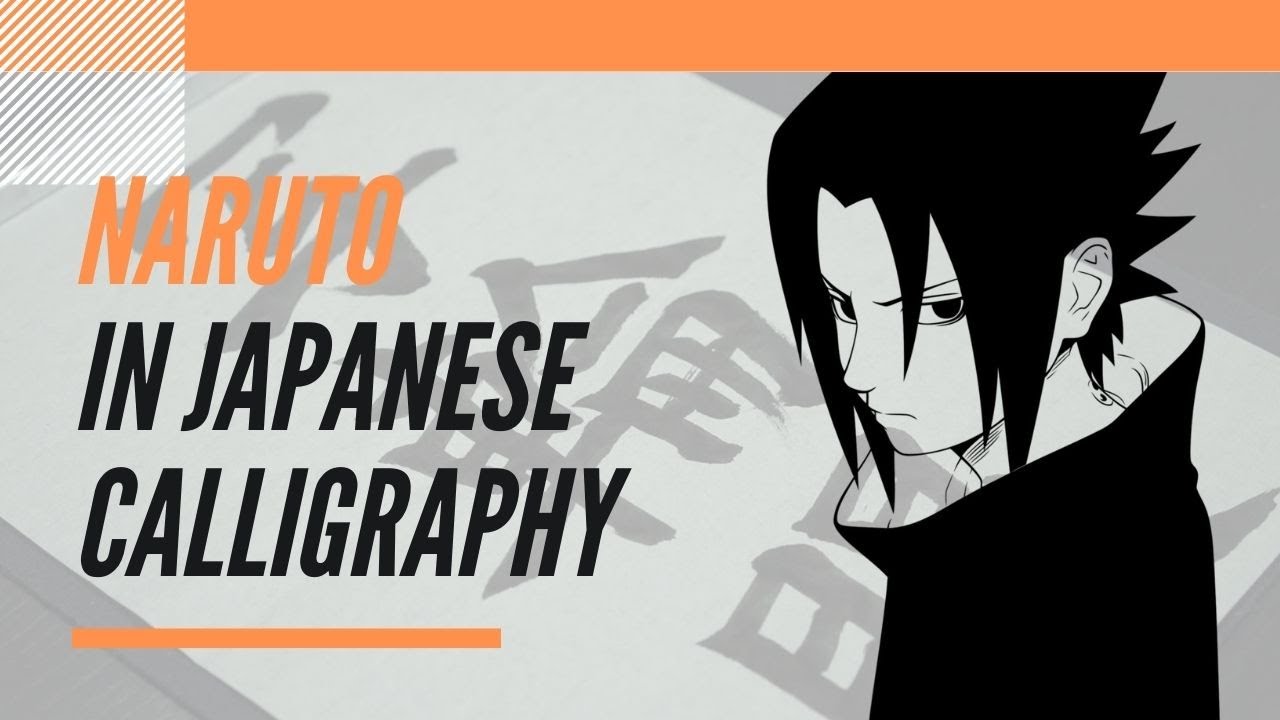 Top 30 Jutsu in the Naruto Series【SHARINGAN】 in Japanese Calligraphy ...