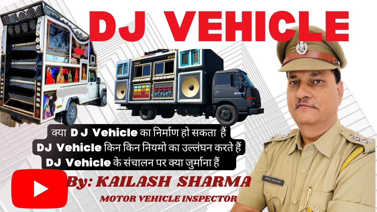 Music System Fitted Vehicle / D J Vehicle / डी जे वाहन - YouTube
