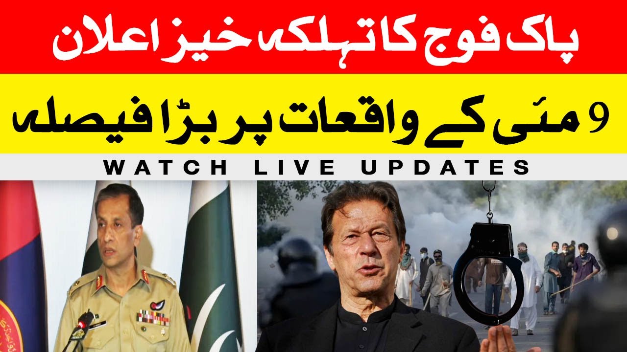🔴DG ISPR Ahmed Sharif important press conference on PTI 9 May protest ...