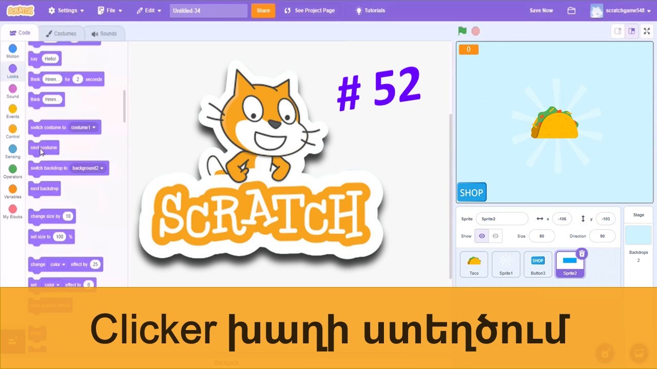 Scratch # 52 - Clicker խաղի ստեղծում - YouTube