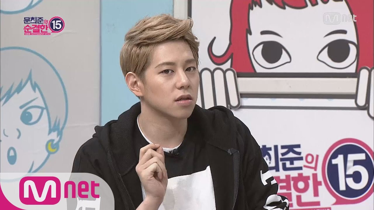 [STAR ZOOM IN] ZICO's Brother Woo Tae Woon opens a secret of the Boss ...