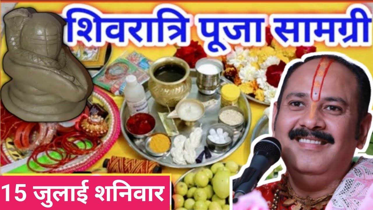 parthiv shivling banane ki vidhi || parthiv shivling ki puja vidhi ...