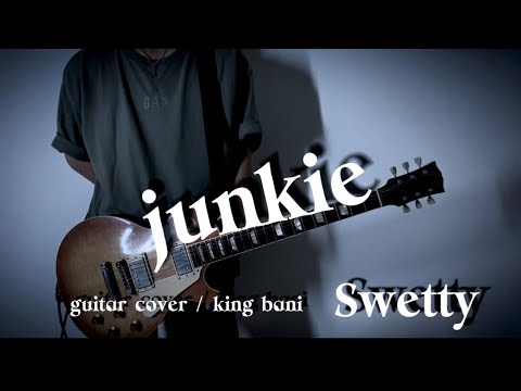 『junkie』Swetty / guitar cover !!!!⁉︎ - YouTube