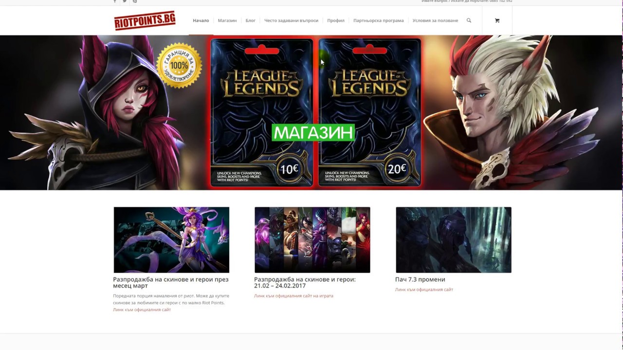 Малкия искал да играе с Conquer Karma - YouTube