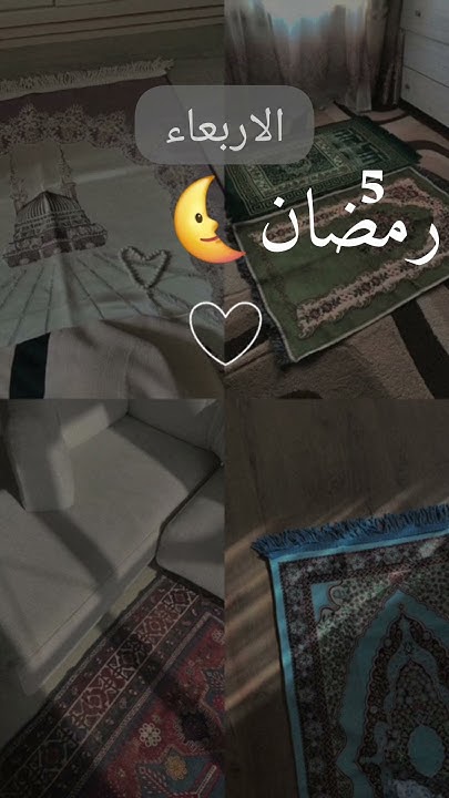 5 رمضان | الخامس من رمضان | سورة الحجر هزاع البلوشي | ٥ رمضان ١٤٤٦ ...