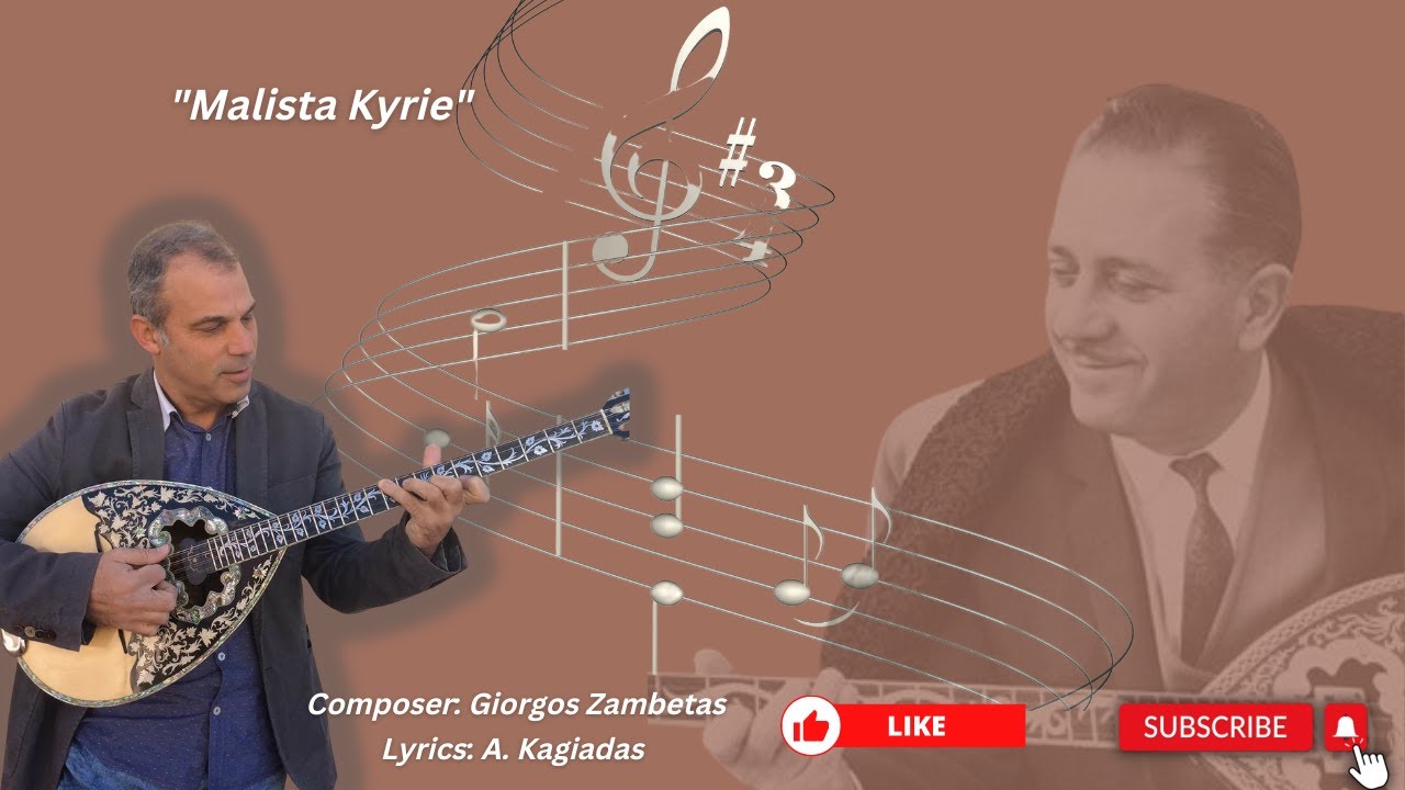 Giorgos Zambetas Solo by Yiotis - Malista Kyrie - YouTube