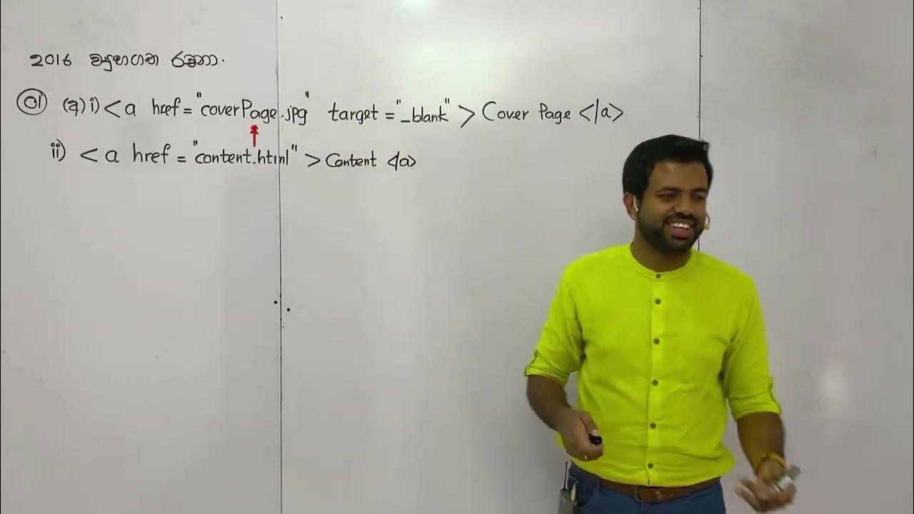 A/L ICT 2016 Structured Essay - YouTube