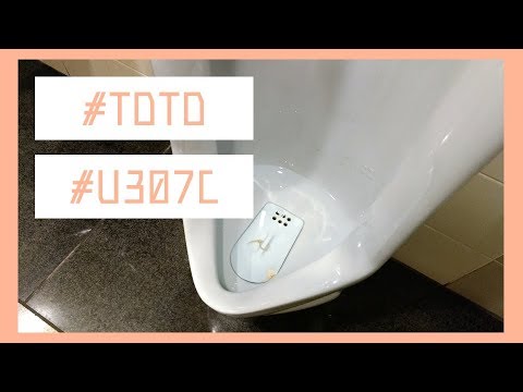 TOTO U307C｜伊勢丹 相模原店(ISETAN) - YouTube