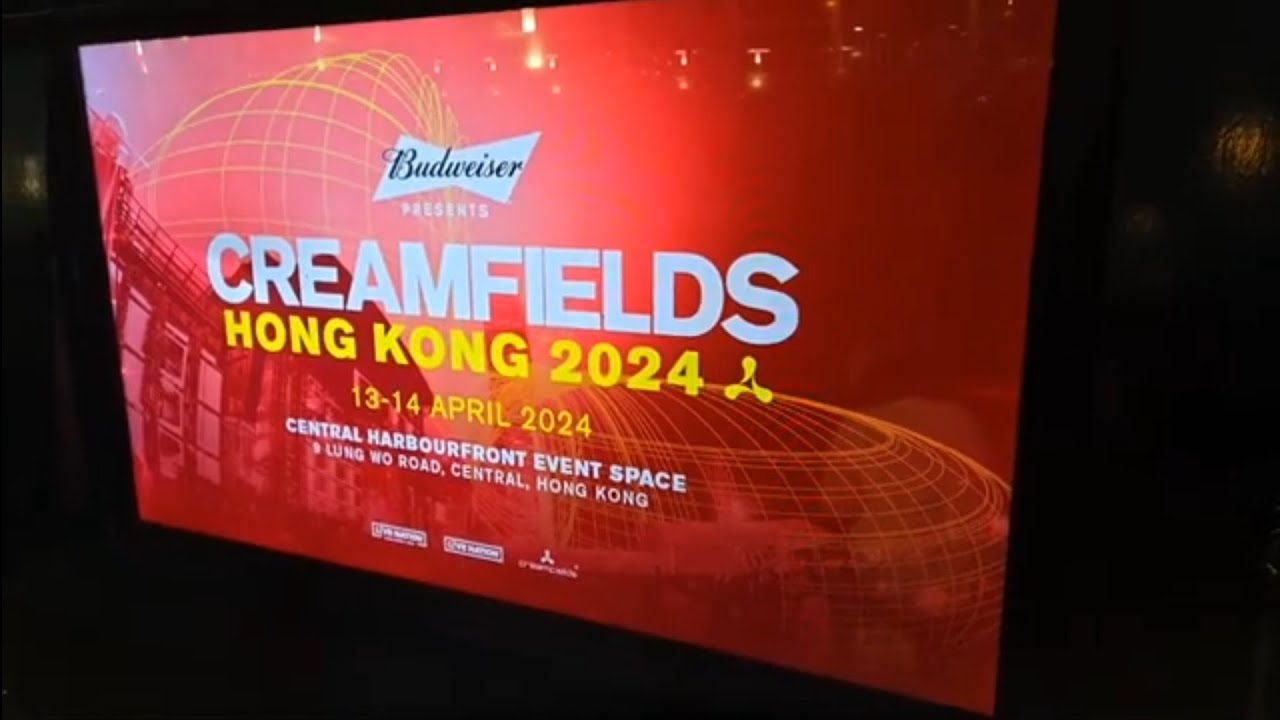 中環Creamfields音樂節 | 中環海濱活動空間 香港 | Central Harbourfront Event Space Hong ...