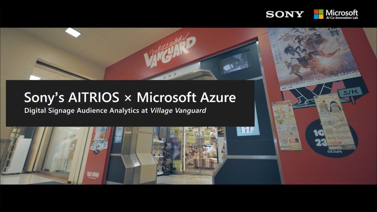 [Microsoft Azure Case Study] Retail DX：Sony’s AITRIOS Digital Signage ...