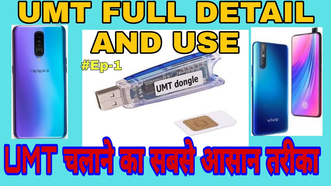 How to use umt dongle || Umt Dongle Full Detail And Price - YouTube